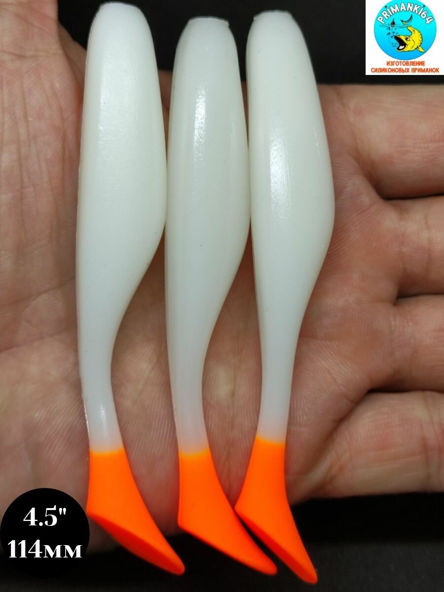 Силиконовая приманка Turbo 4.5", 114мм, виброхвост, Приманки 64