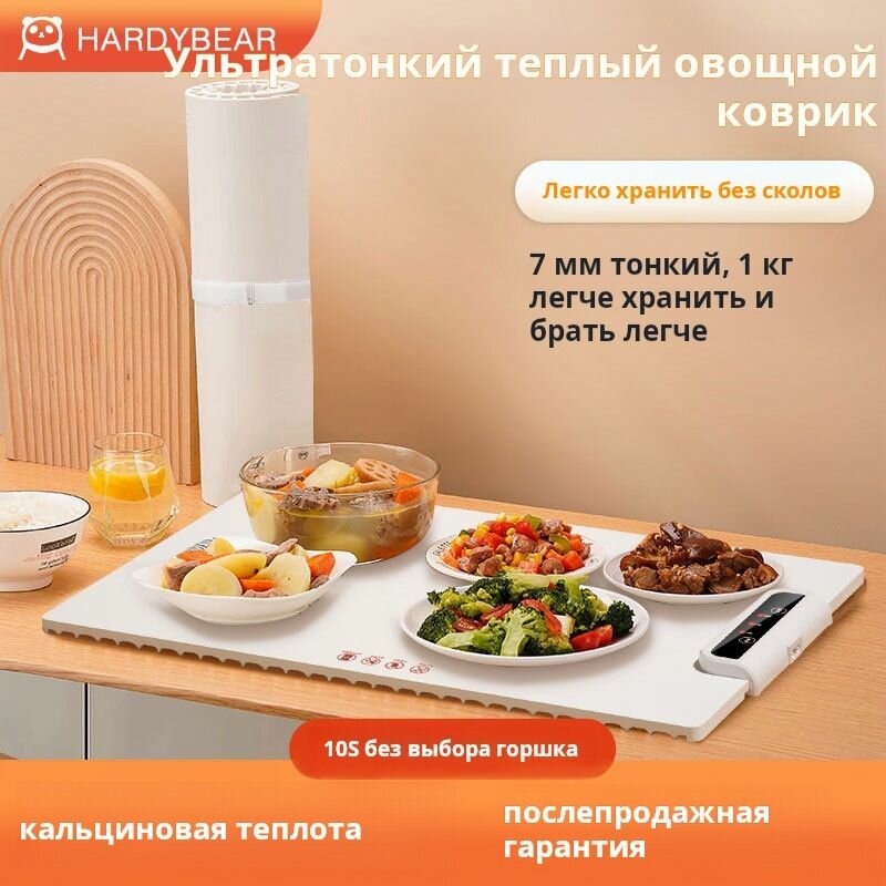 Подогреватель посуды -lj — фото 1