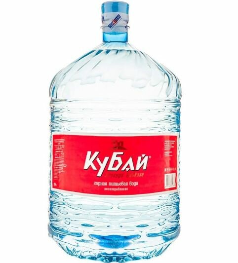 Вода питьевая Кубай 19л негазированная (бутыль одноразовая 1 шт.)