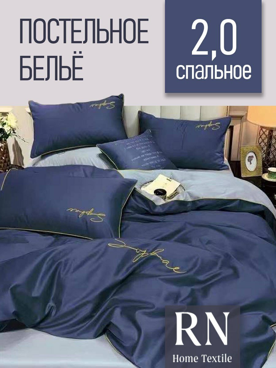 Комплект постельного белья Mency 2 спальный, Сатин, Синий