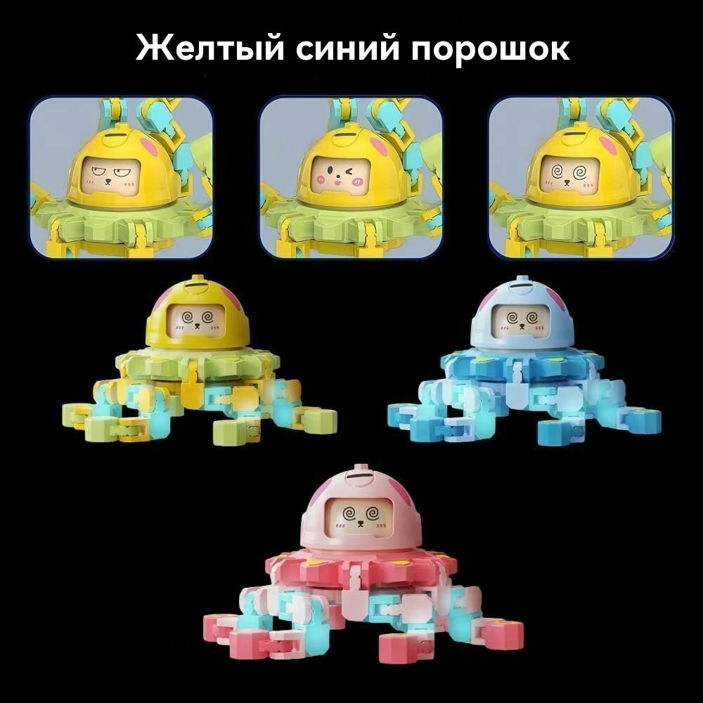 Детская многофункциональная спиннинг-вертушка=v=