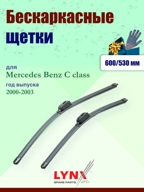 Дворники 600 530 мм для Mercedes Benz C class W203 2000-2003 / щетки стеклоочистителя 600/530 бескаркасные Мерседес Бенц Ц класс