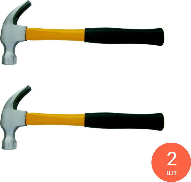 Молоток-гвоздодер 888 столярный, с фиберглассовой ручкой, металлический боек, серый, 340г / инструменты для ремонта и строительства (комплект из 2 шт)