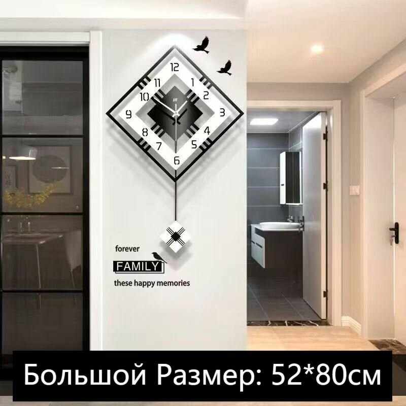 Настенные часы "Арабские цифры", 63 см х 34 см