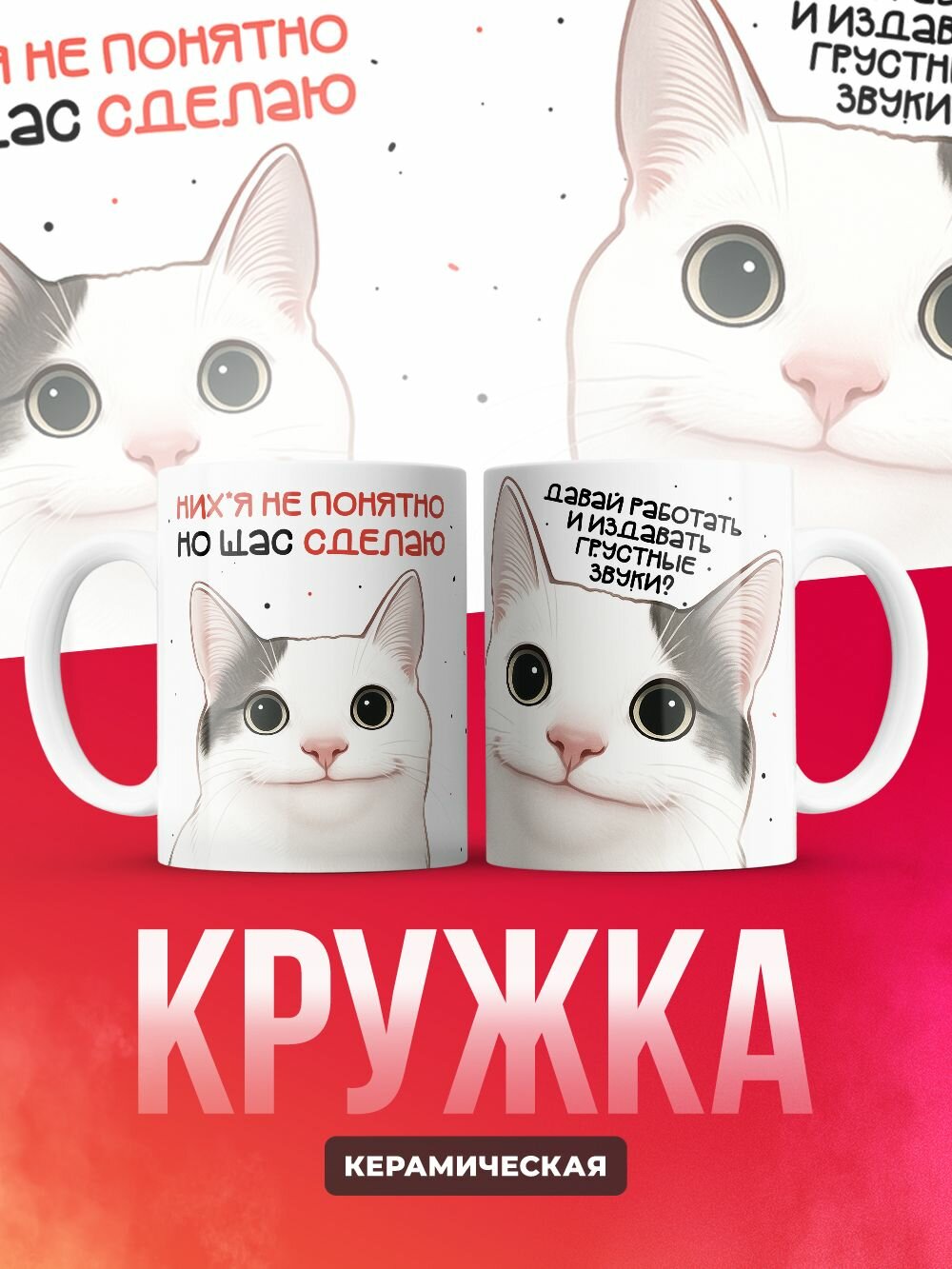 Ничё не понятно, но щас сделаю
