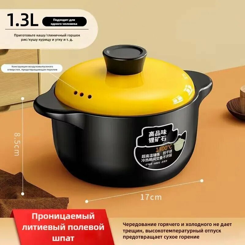 Кастрюля "Без бренда", керамика, антипригарное покрытие, черно-серая, 1.3л