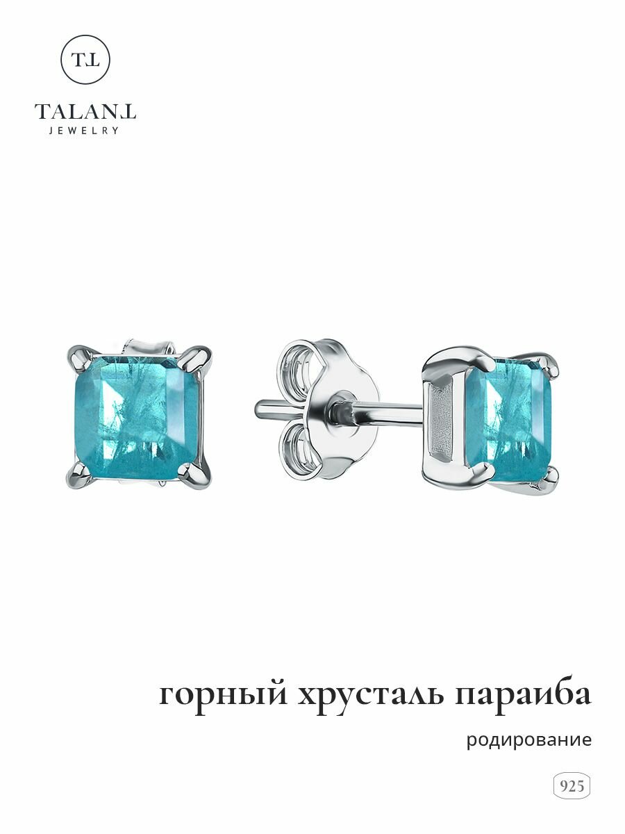 Серьги пусеты, серебро, 925 проба, родирование, горный хрусталь