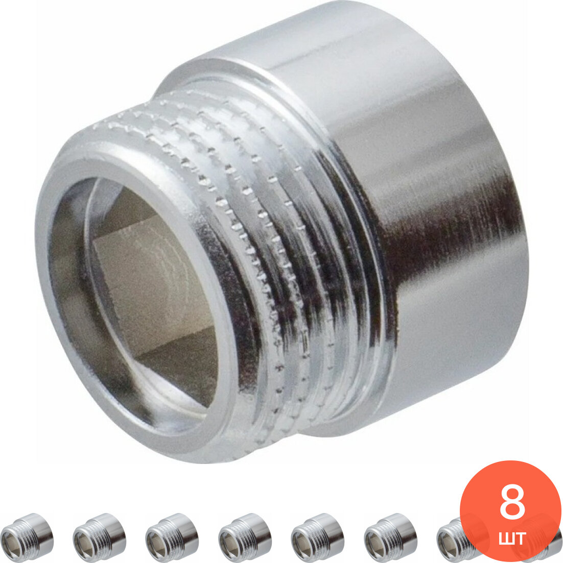 Удлинитель сантехнический MIXTON / Микстон хромированный, из латуни CW617N, внутренняя и наружная резьба 1/2дюйма, длина наращивания 10мм / фитинг (комплект из 8 шт)