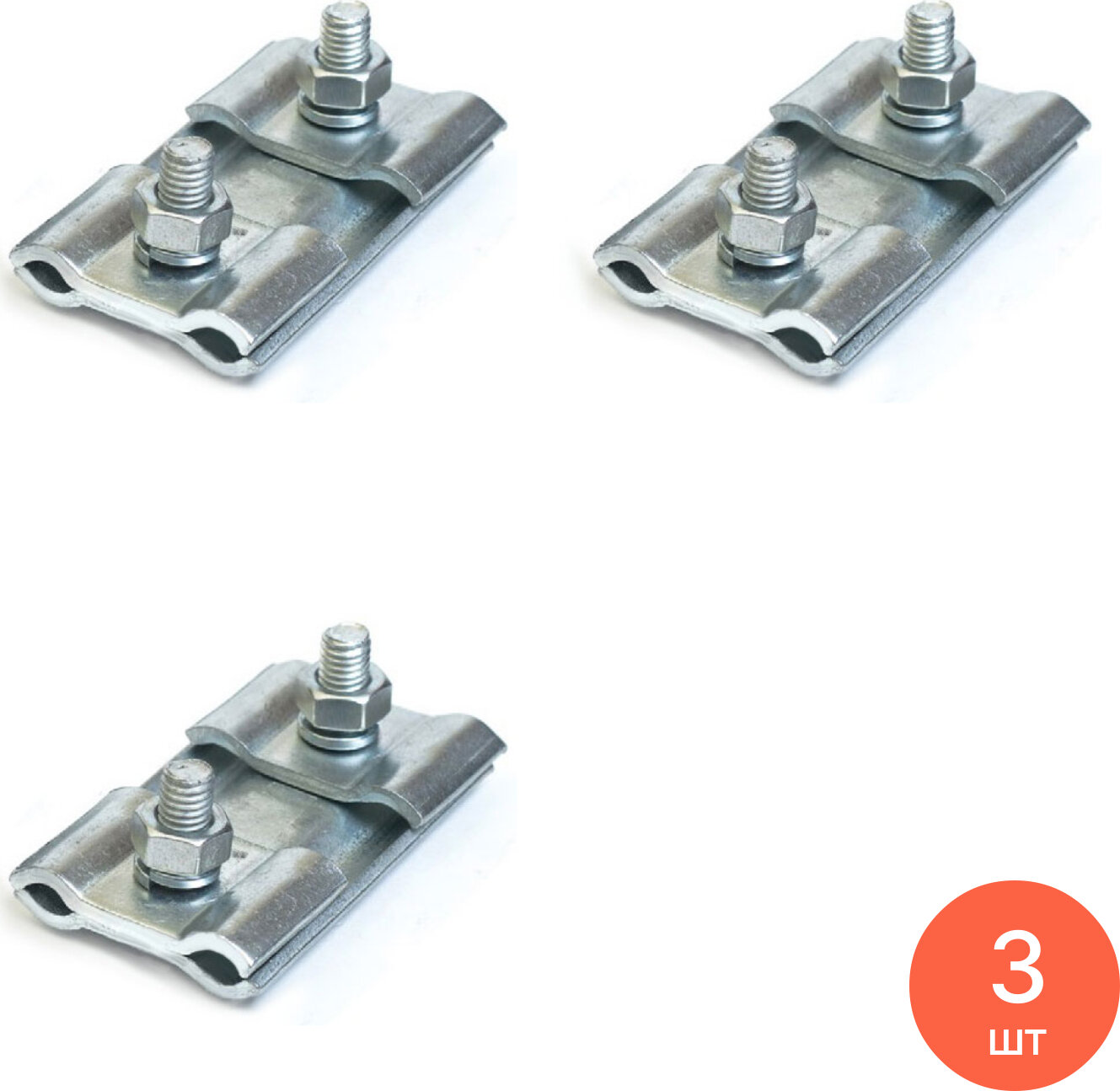 Зажим плашечный тэсла ПС-2-1 оцинкованная сталь, 9.1-12мм / электрика (комплект из 3 шт)