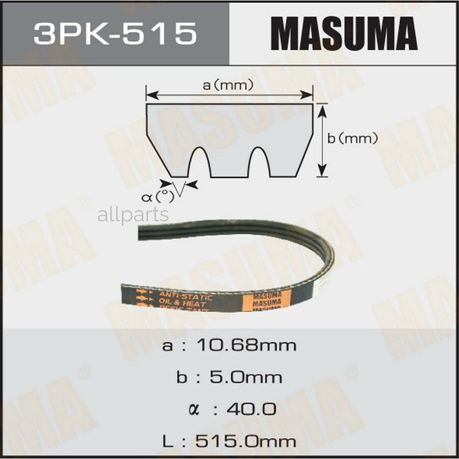 MASUMA 3PK-515 Ремень поликлиновой