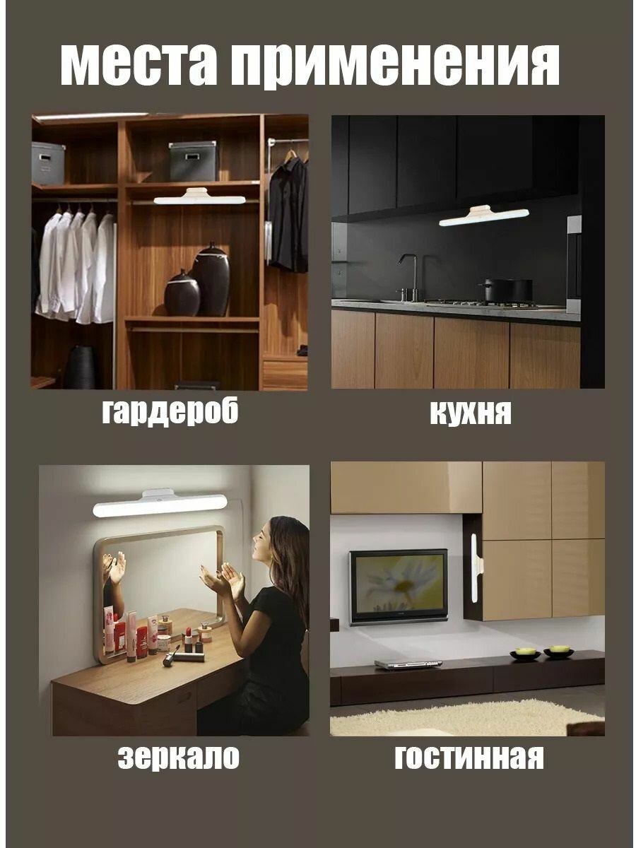 Бра — фото 1