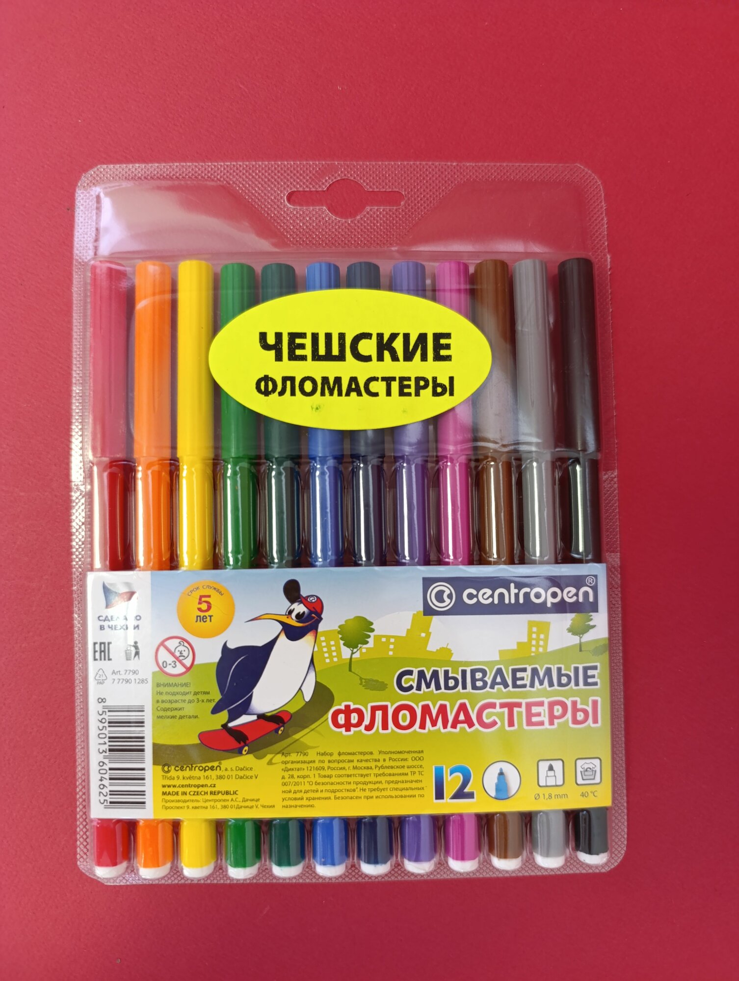 Фломастеры "Пингвины" смываемые 12цв. блистер Centropen