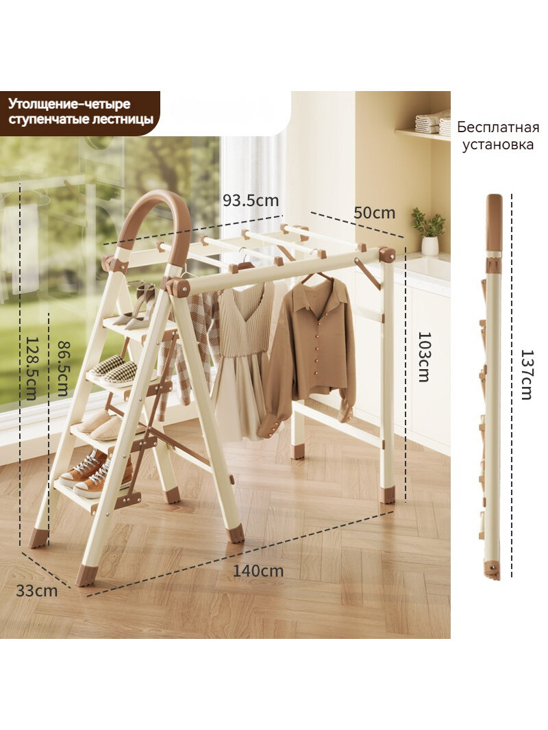 Бытовая крытая складная лестница в елочку
