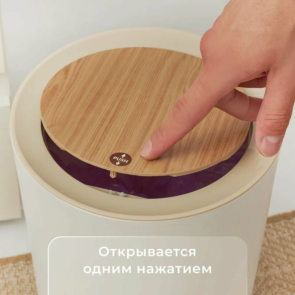 Комплект из 3-х ведер по 7 литров, идеален для 분 сортировки мусора в доме, офисе или на кухне.