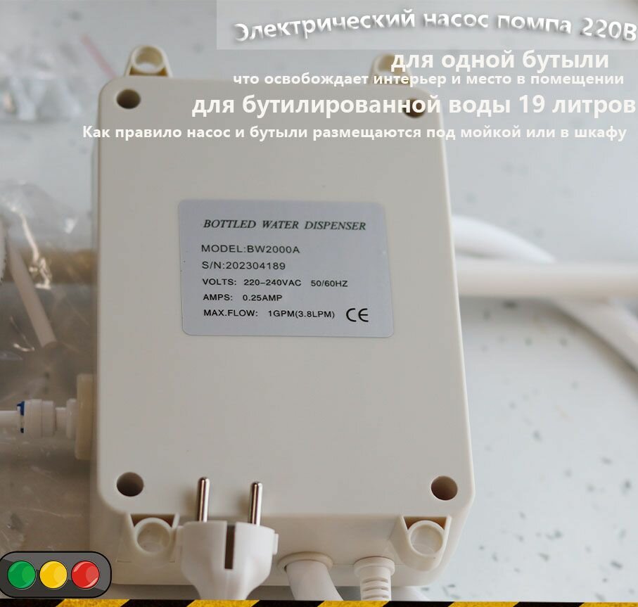 Диспенсер для воды — фото 1