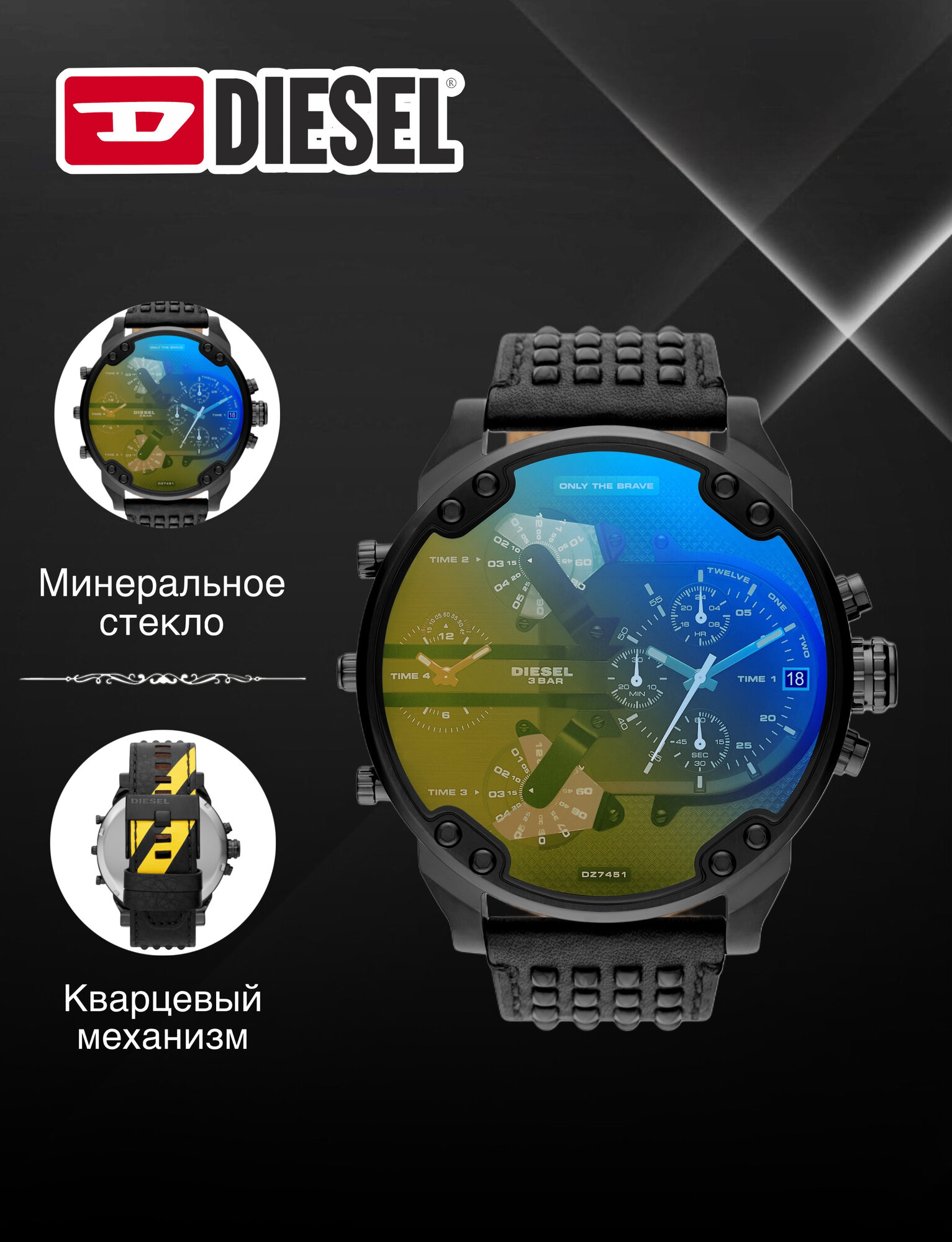 Наручные часы Mr. Daddy 2.0