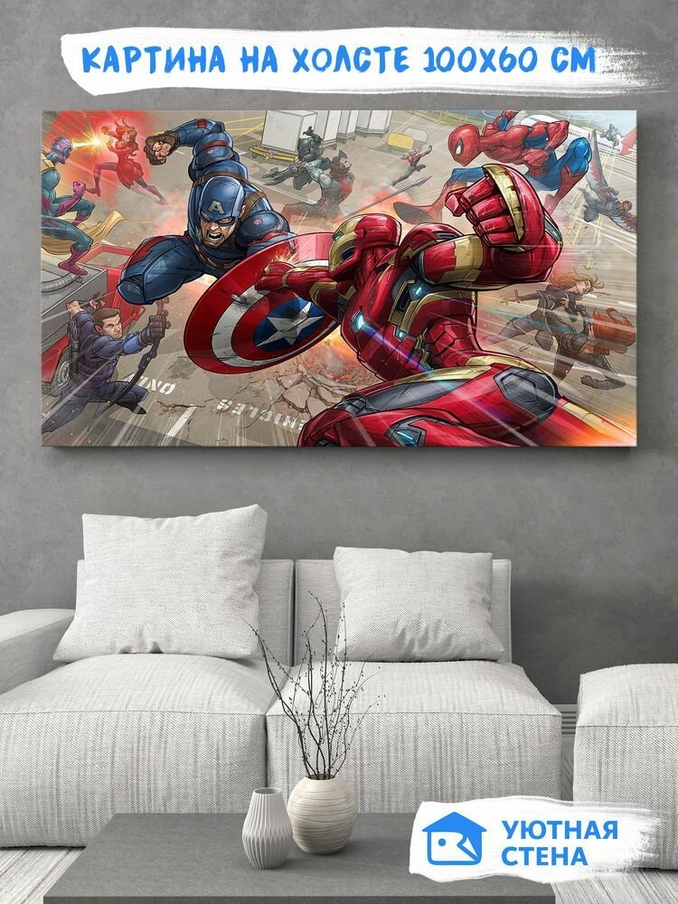 Картина на натуральном холсте Уютная стена "Капитан Америка против Железного человека" 100х60 см