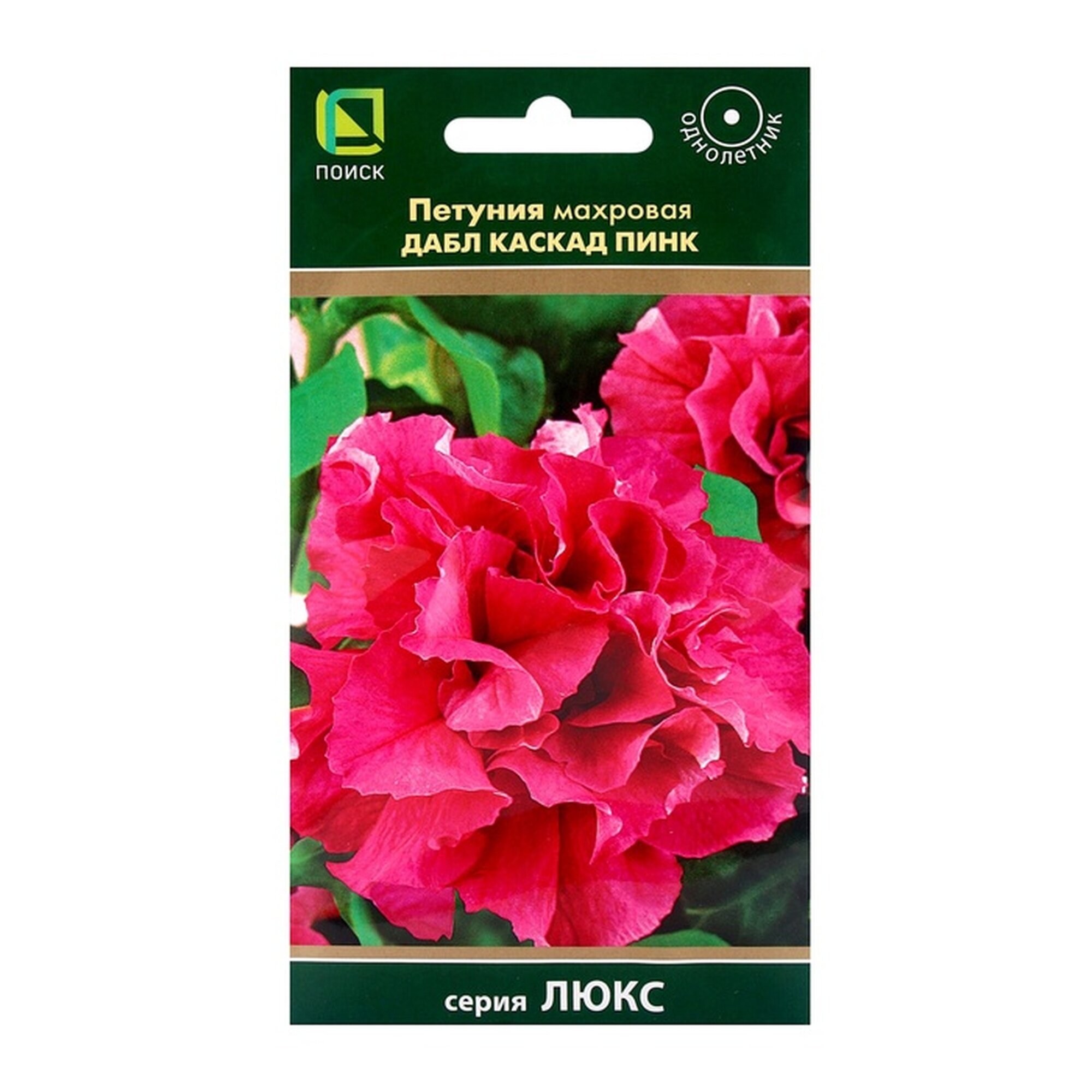 Семена поиск "Дабл каскад", петуния махровая, розовый цвет, 10 шт