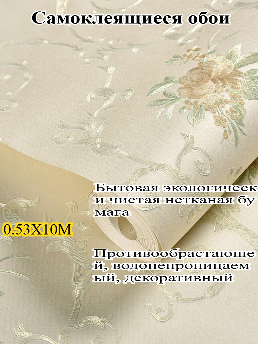 Флизелиновые обои для украшения стен наклейки 3D стерео наклейки на стену фон комнаты стены, 0.53м х 10 м