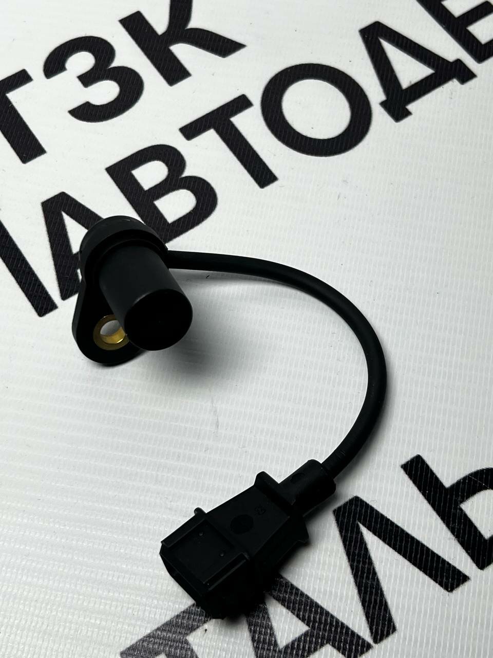 Датчик фазы для а/м Газель, Уаз