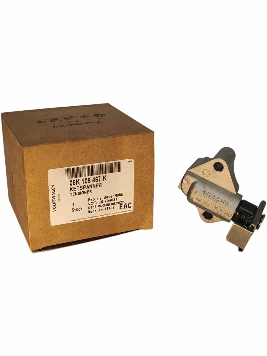 Натяжитель цепи ГРМ 06K109467K для VW, Audi оригинальный масляный автоматический