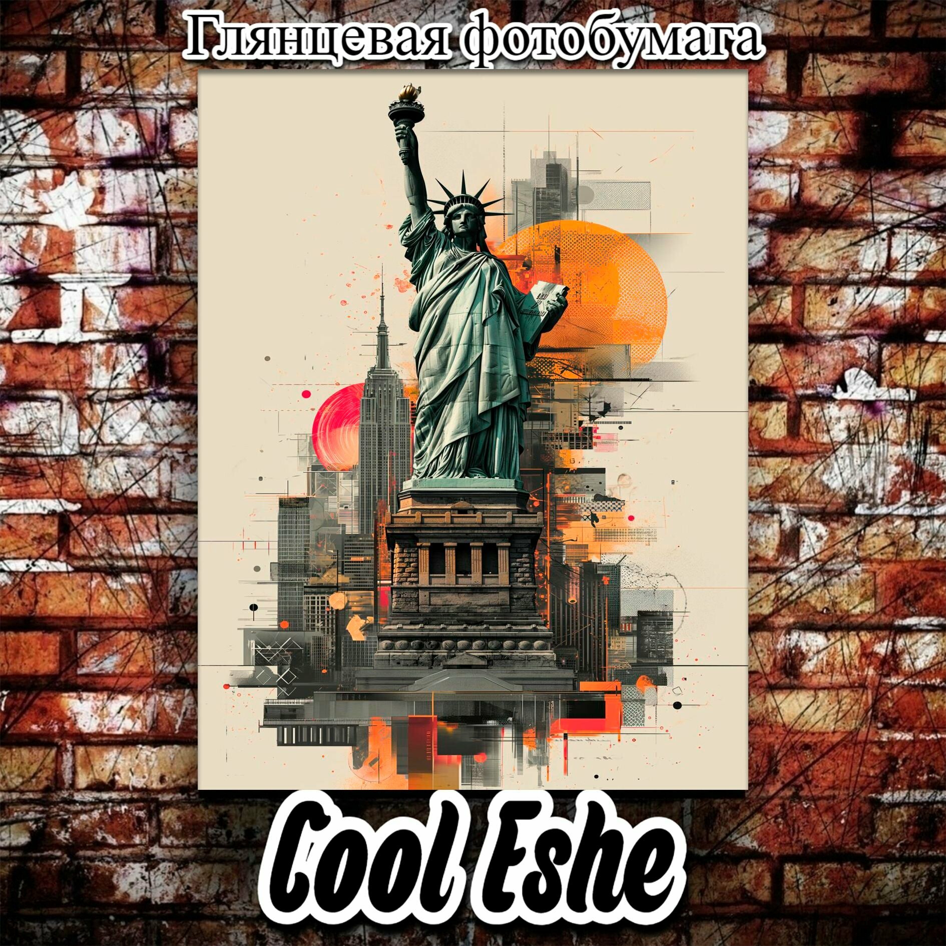 Постер "Статуя Свободы, США, арт, рисунок креатив" для интерьера А4