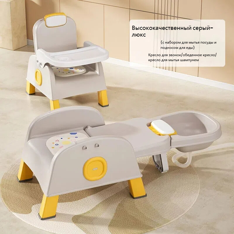 Детский стул "Три в одном", 3 в 1, пластик, серый, поворотный механизм