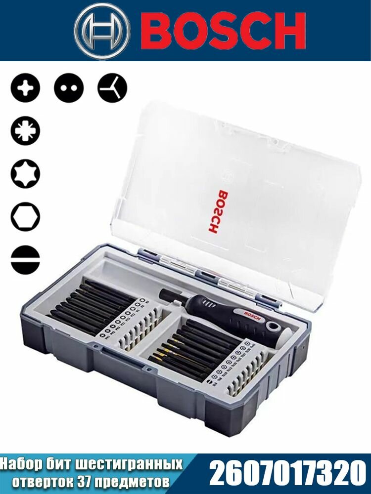BOSCH 2607017320 Набор бит для шестигранных отверток 37 предметов, сменные биты для электрических ручных инструментов, аксессуары для инструментов