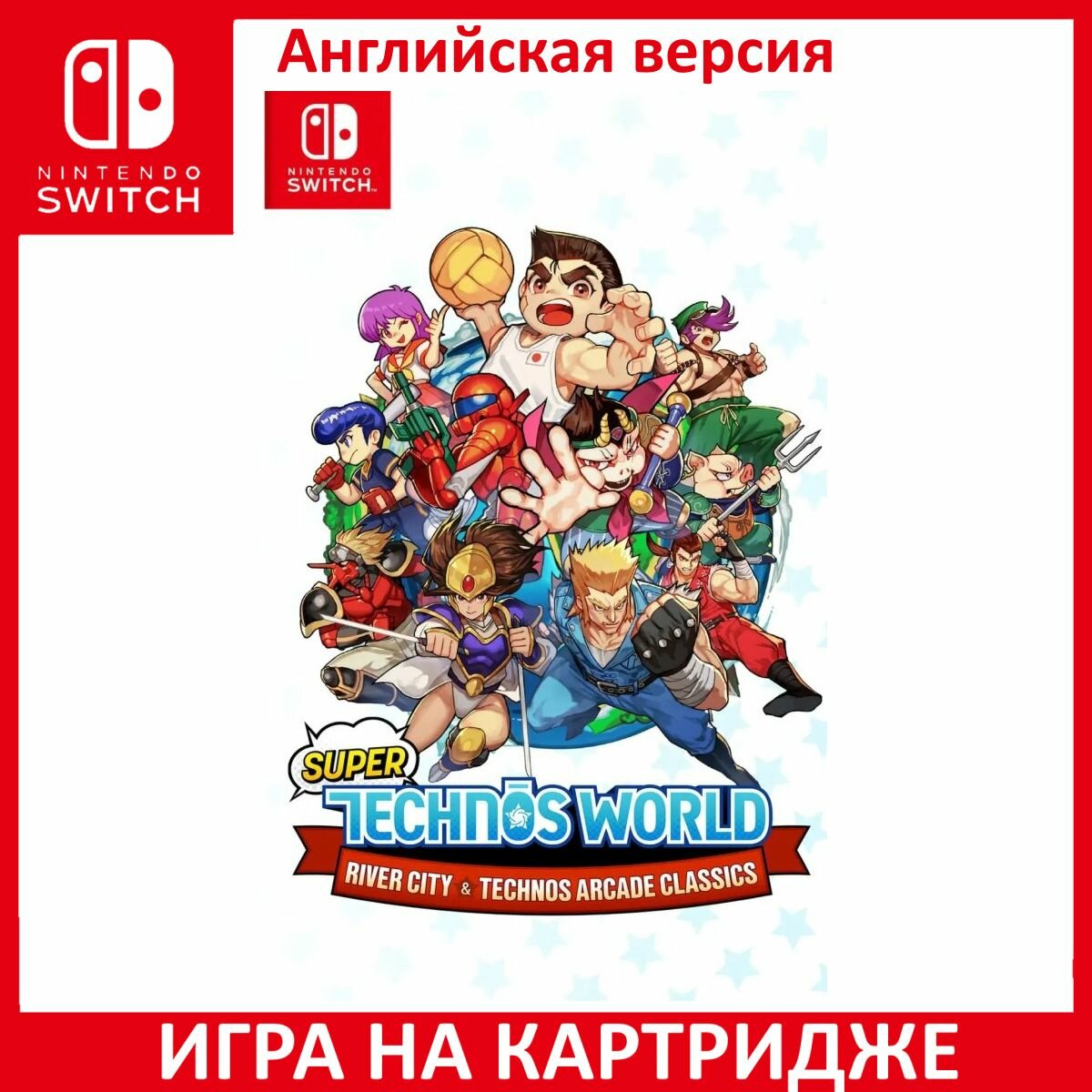 Игра Super Technos World River City and Technos Arcade Classics Switch Картридж на Nintendo Switch Английская версия