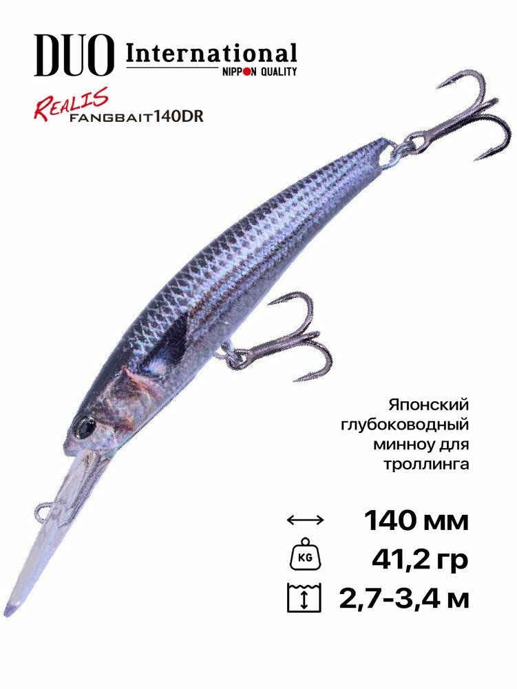 Воблер DUO Realis Fangbait 140 DR SW, 140 мм, 41,2 гр, #DST0804 Mullet ND
