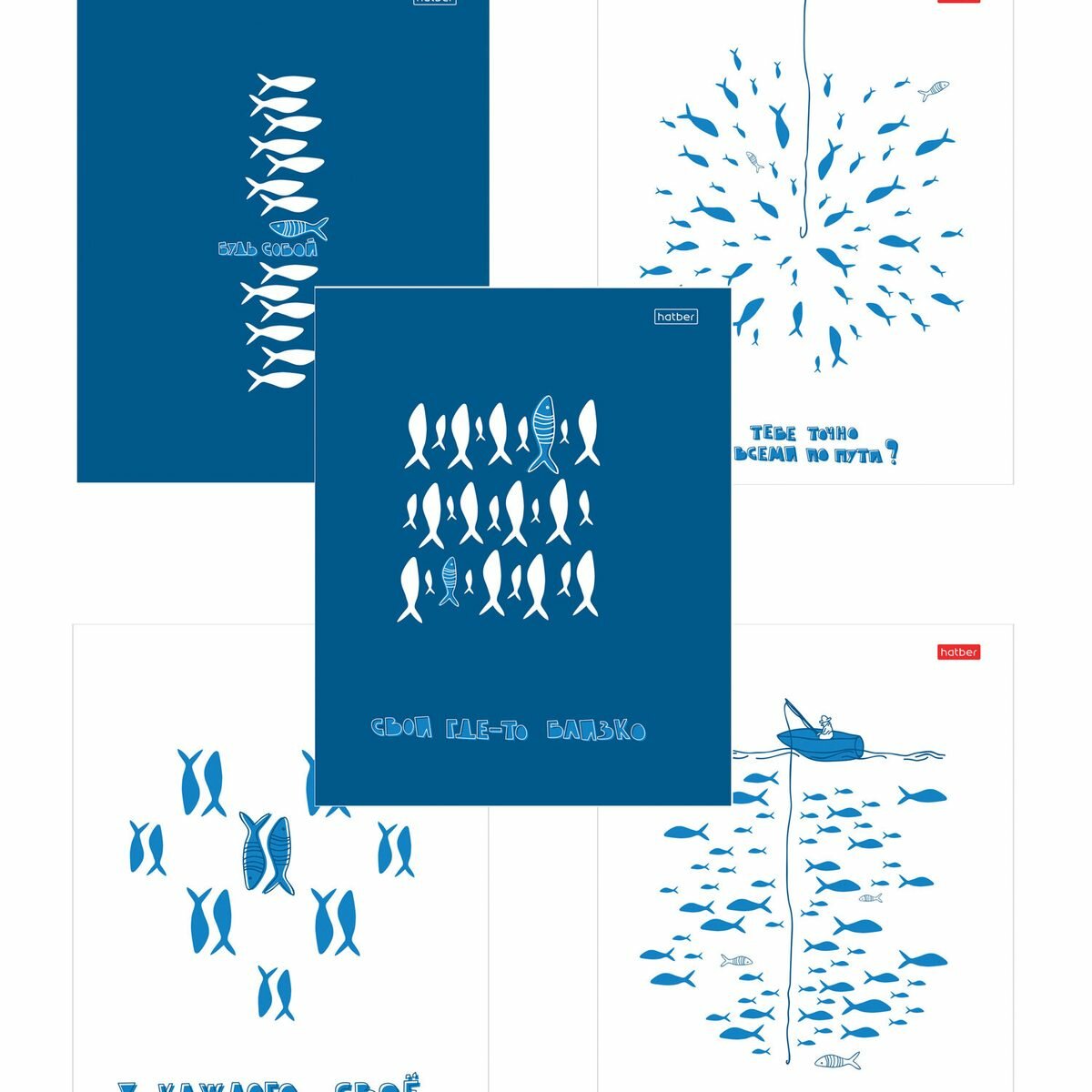 Тетрадь общая 96л, А5 Hatber "Рыба моя" (клетка, скрепка, обложка пластик) (96Т5В1пл), 5шт.