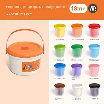 Тесто для лепки