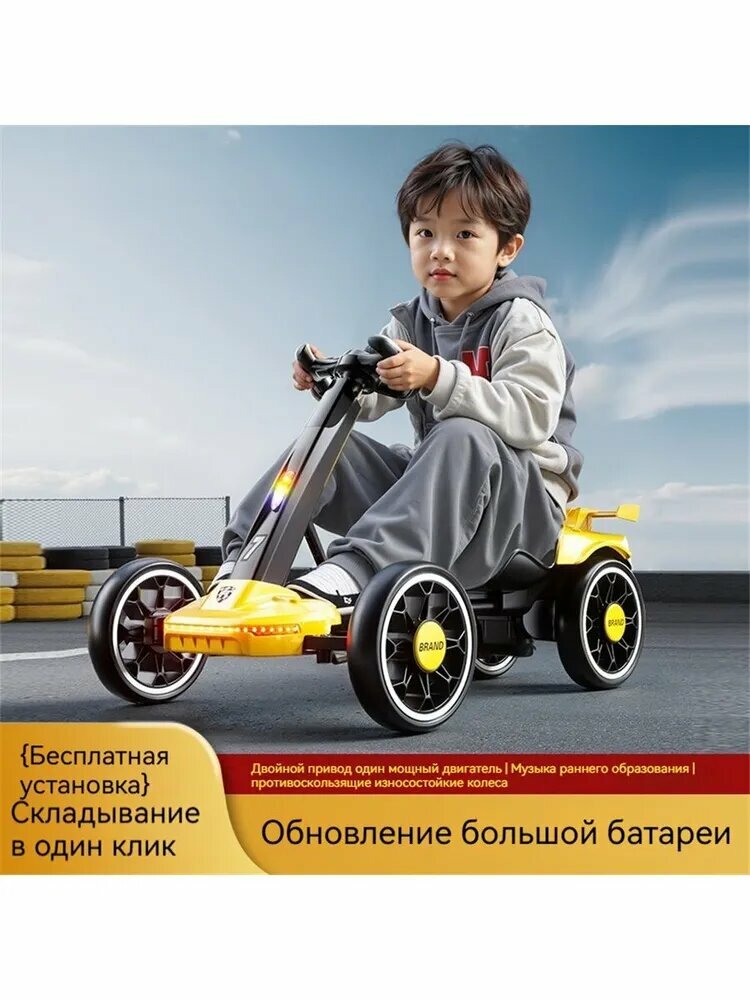 Детский электрический картинг с полным приводом 6V7AH с дистанционным управлением крутой игрушечный автомобиль