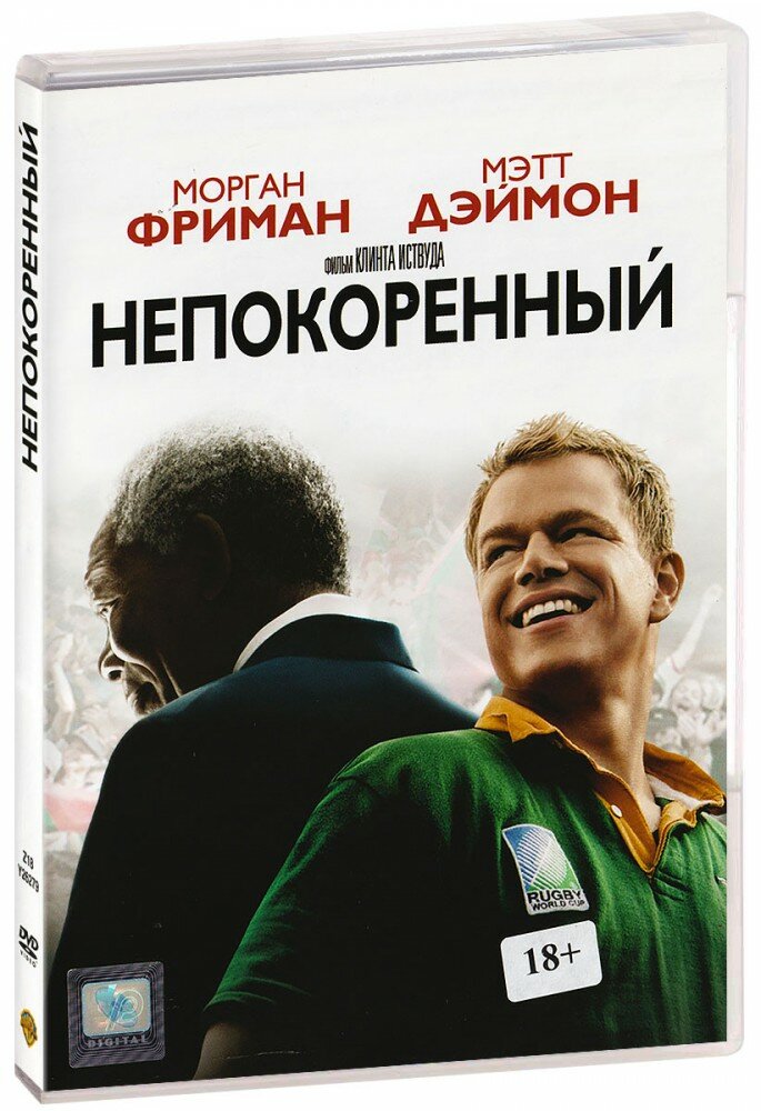 Непокоренный (DVD) (ДВД диск, DVD Box, США, Warner Bros. Pictures Inc)