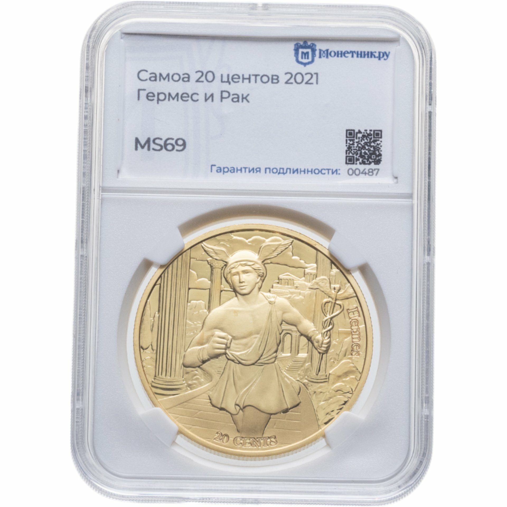 Самоа 20 центов cents 2021 "12 Олимпийских богов в зодиаке - Гермес и Рак" в слабе Монетник ру MS69, Медь с золотым покрытием