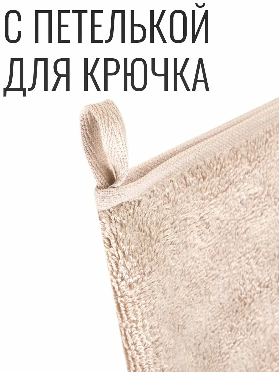 Полотенце банное — фото 1