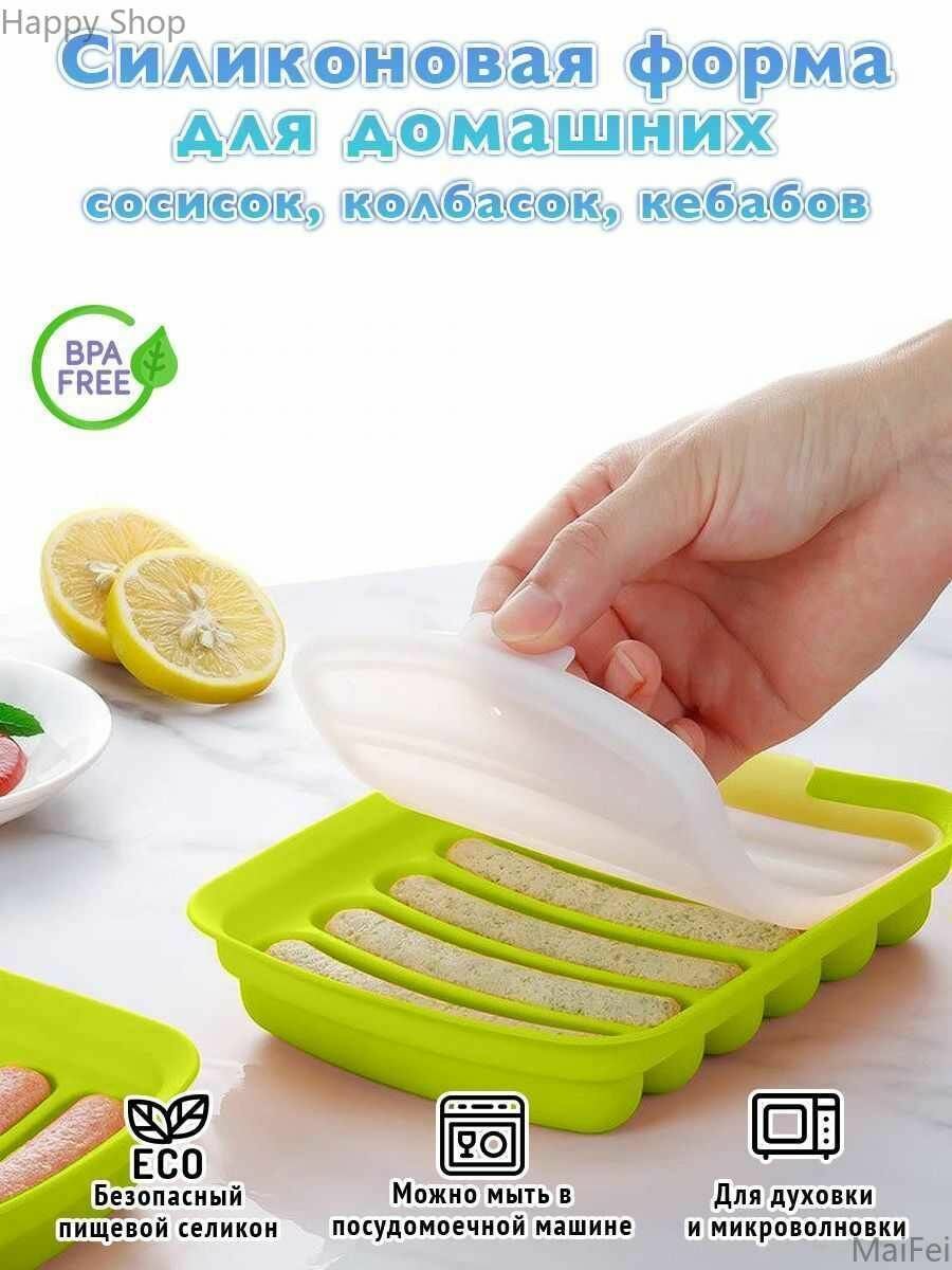 Форма для запеканияMaiFei