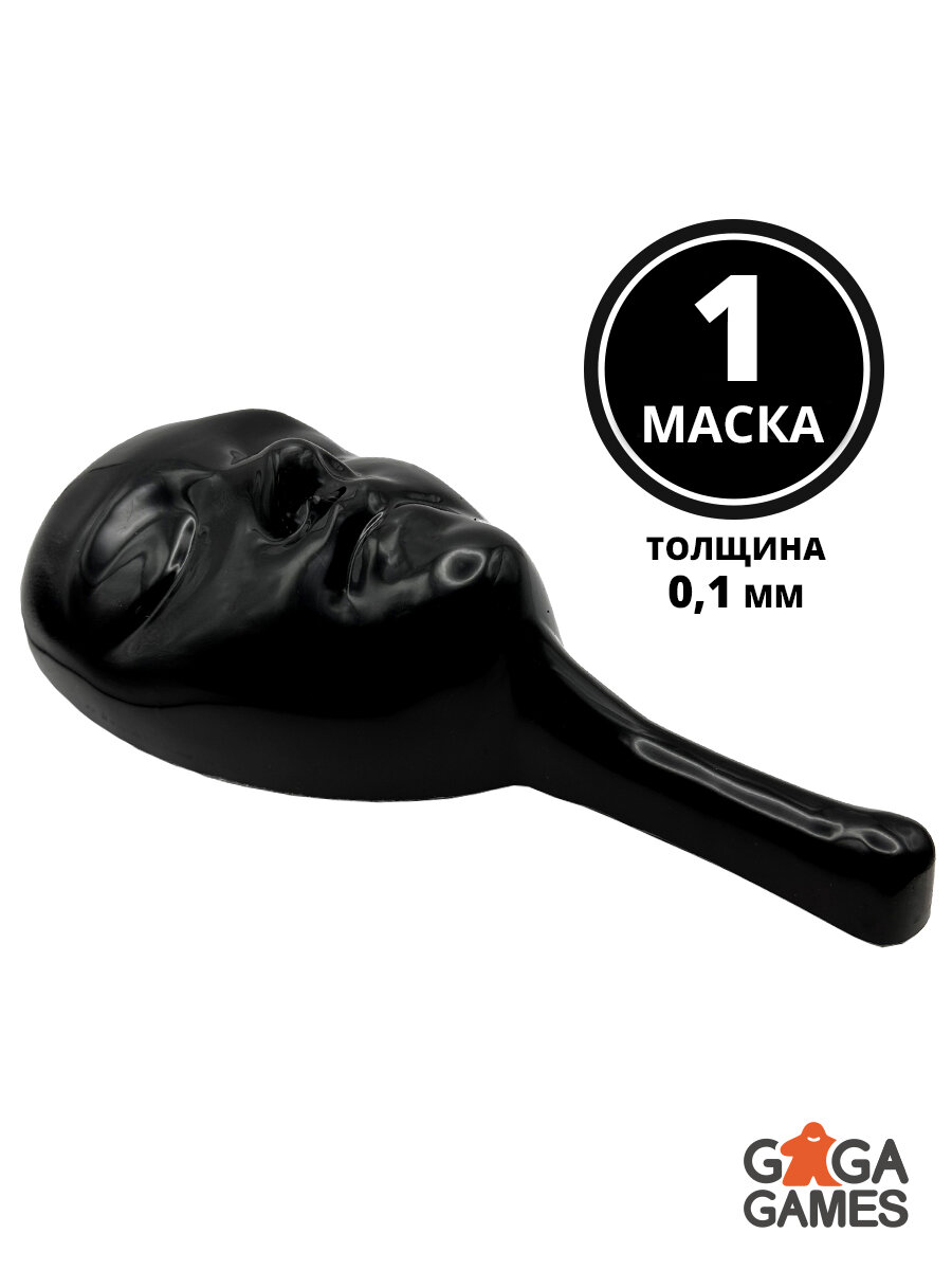 Маски для мафии, 1 шт, толщина 100 мк