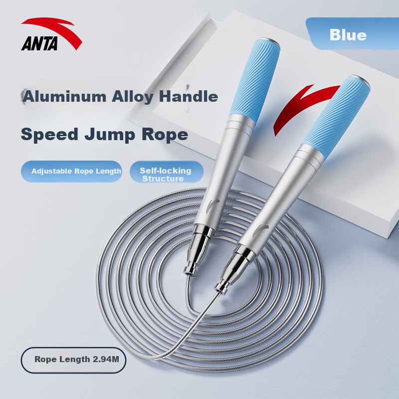 ANTA Speed Jump Rope with Self-Locking Professional Speed Competition Bearing Steel Wire Rope for Weight Loss Exercise Elementary School Students Middle School Exam