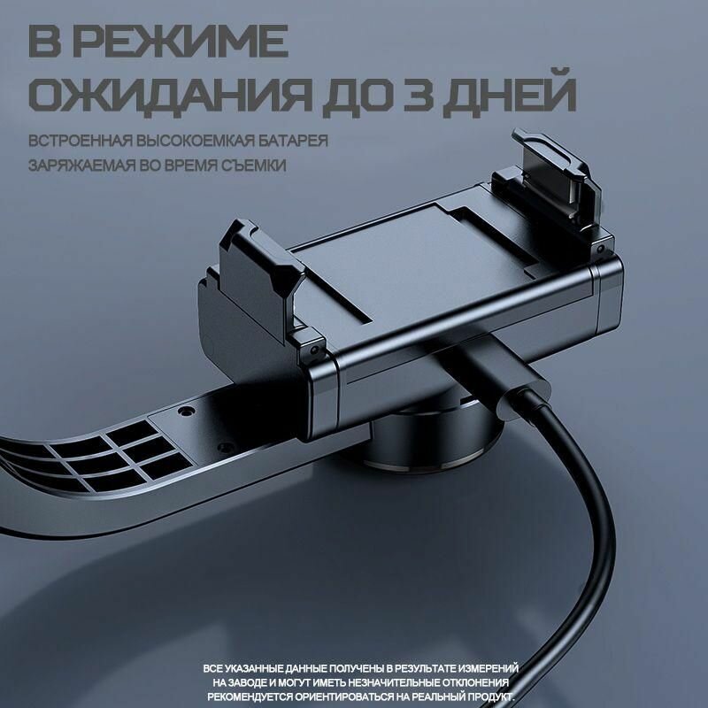 Стабилизатор для смартфона — фото 1