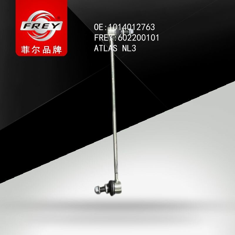 Стойка стабилизатора Frey 602200101 Geely GL X7 ATLAS PRO