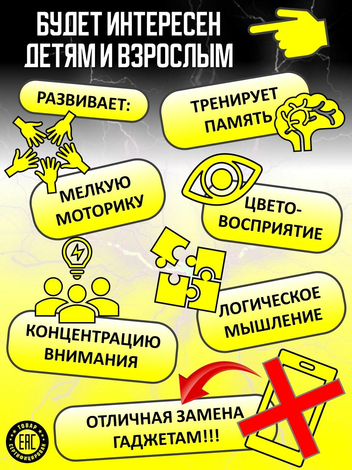 Головоломка — фото 1