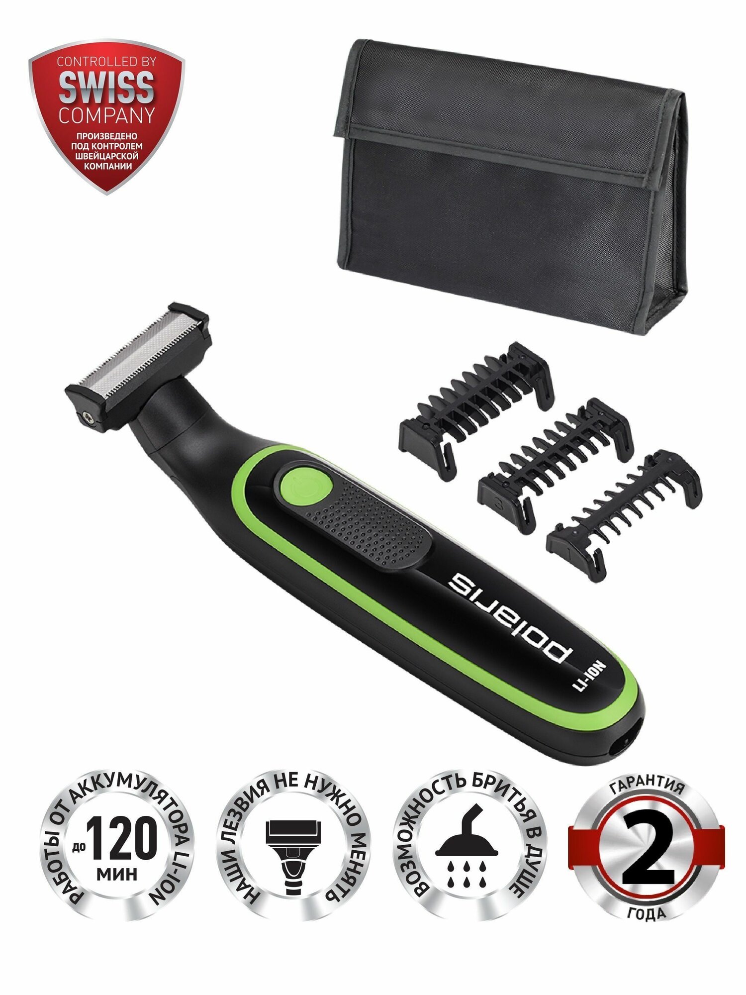 Polaris Триммер для бороды и усов PHC 0303RB