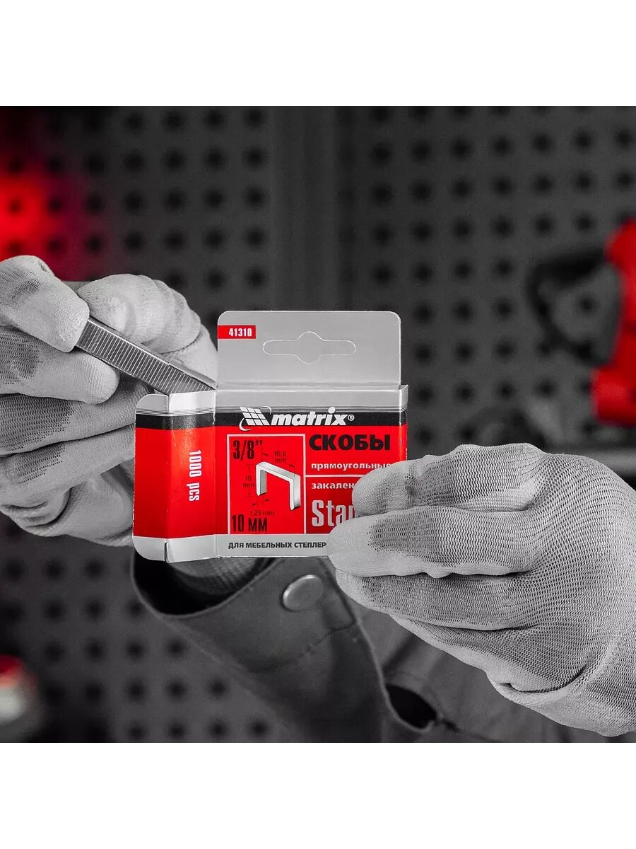 Скобы для мебельного степлера 10 мм, тип 140, MATRIX 41310