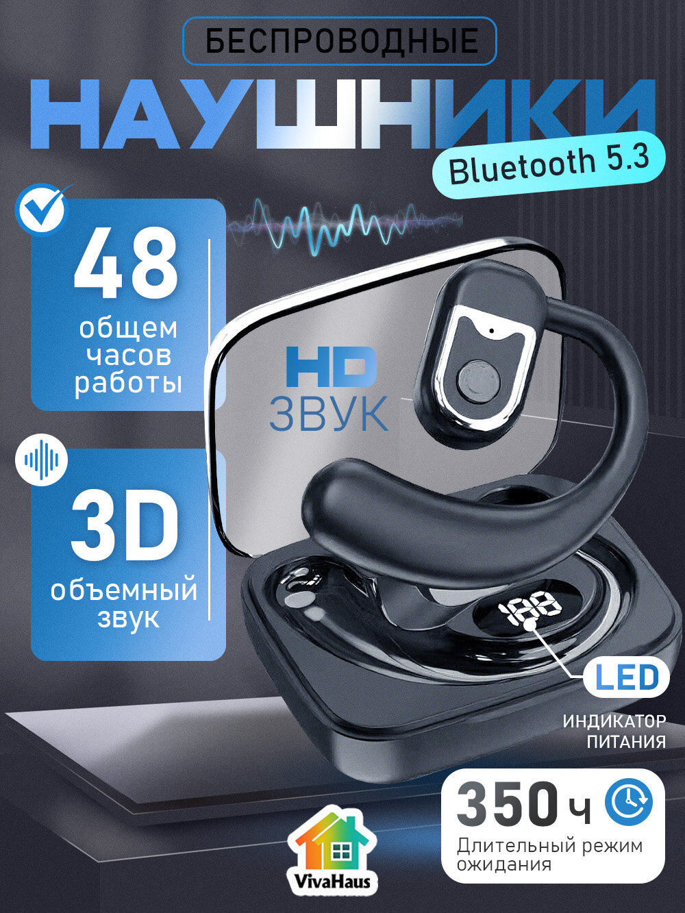 Наушники и аудиотехника Беспроводная гарнитура с микрофоном, Bluetooth, micro, USB Type-C, черная