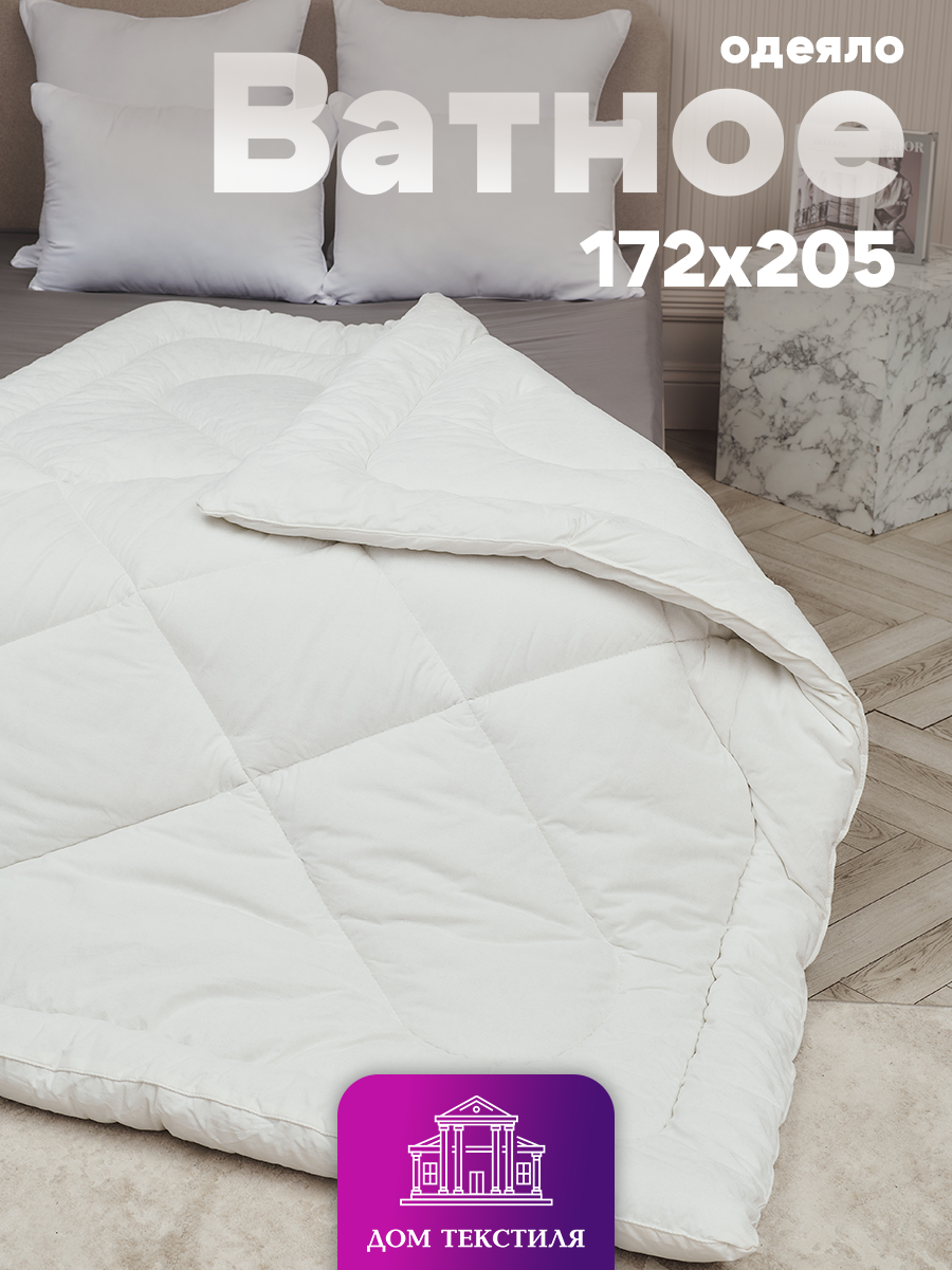 Одеяло ватное премиум 172х205 2 сп Вата Прима 100 % . Чехол хлопок бязь ГОСТ. Стежка-Ромбы. Кант