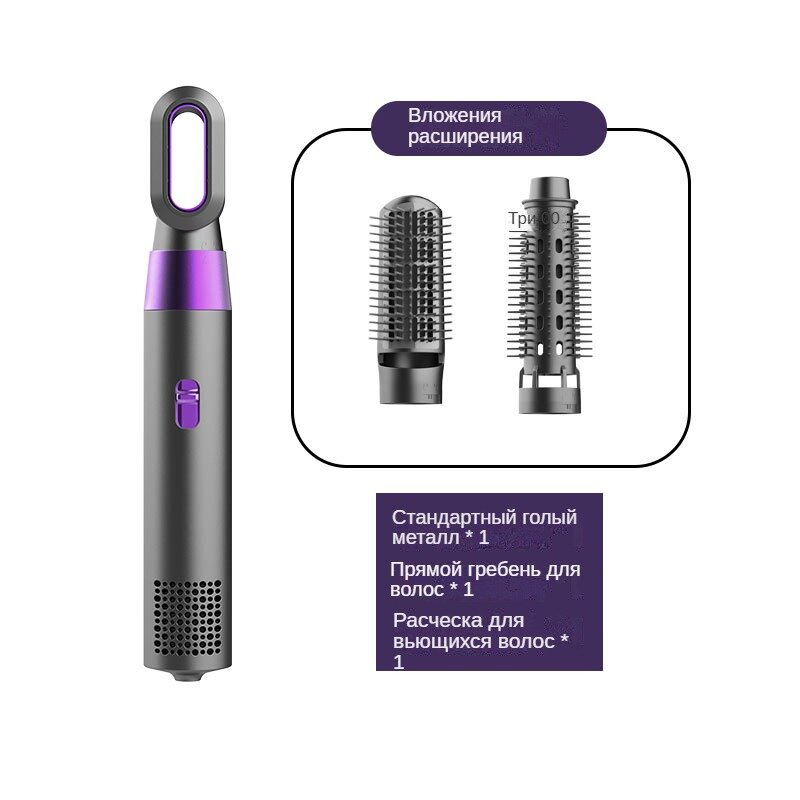 Безлопастный фен-выпрямитель-бигуди 5 в 1 с голубым светом и отрицательными ионами для волос