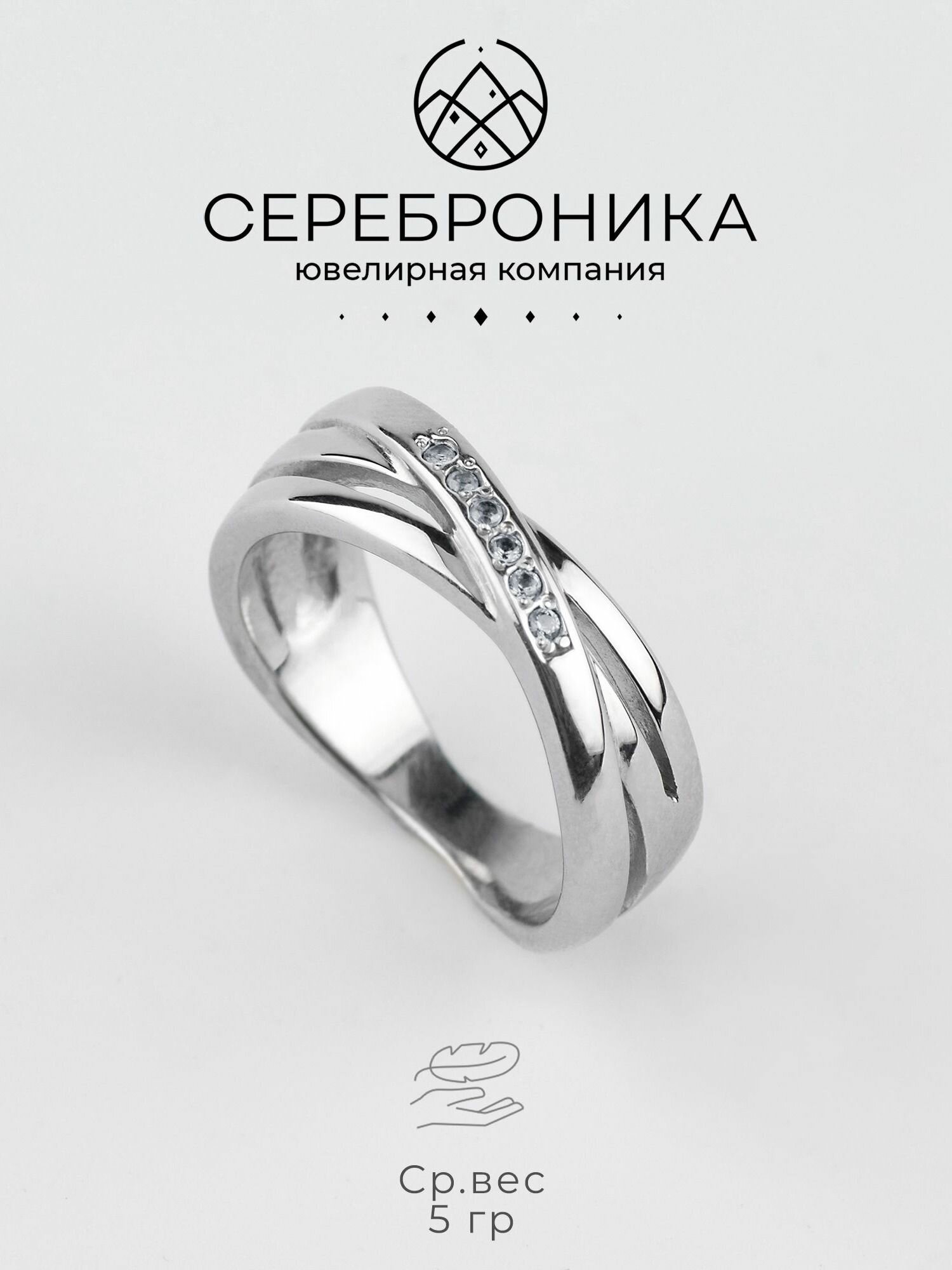 Ювелирный комплект: кольцо, подвеска, серебро, 925 проба, родирование, фианит