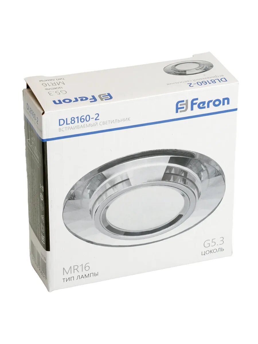 Светильник потолочный встраиваемый для натяжных потолков