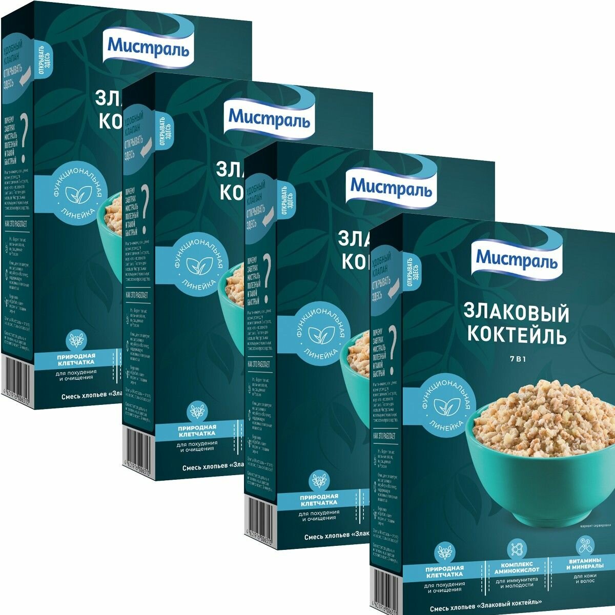 Хлопья Мистраль Смесь Злаковый коктейль 7в1, 400 г х 4 шт.